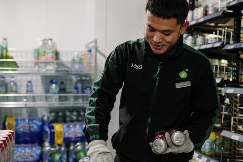 BP invests in digital supply chain solution to enhance retail customer ...